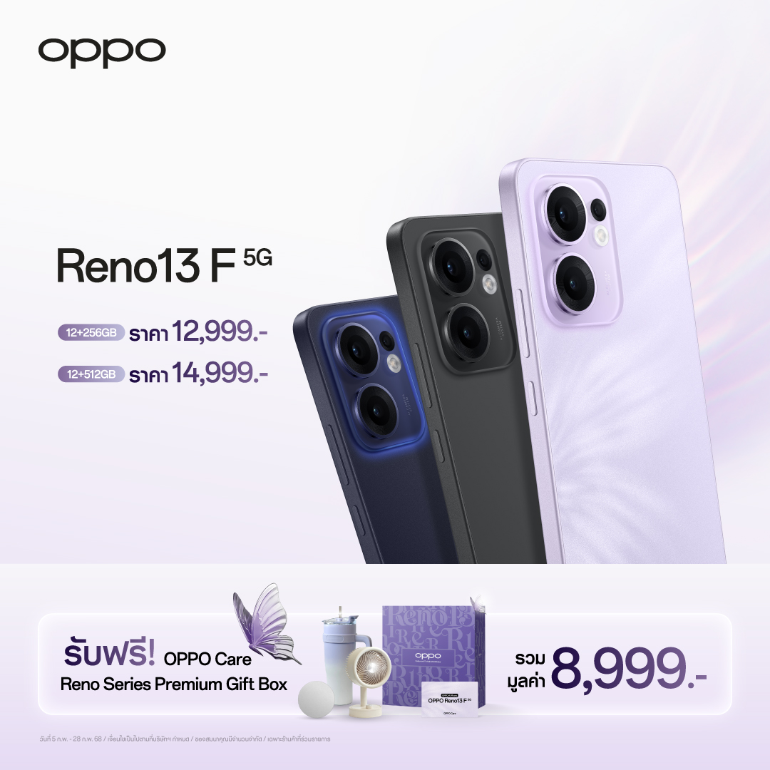 OPPO Reno13 Series 5G เปิดตัวอย่างเป็นทางการในไทย ชูจุดเด่น AI Portrait ...